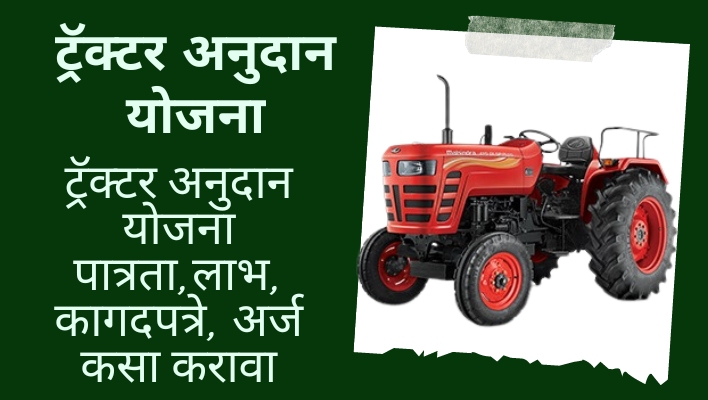 पिक विमा स्वयंघोषणापत्र PDF डाऊनलोड करा | Pik Vima Pik Pera Form PDF ...