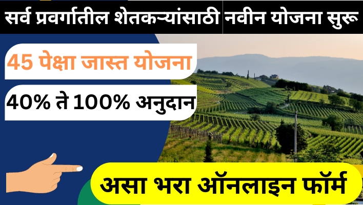 पिक विमा स्वयंघोषणापत्र PDF डाऊनलोड करा | Pik Vima Pik Pera Form PDF ...