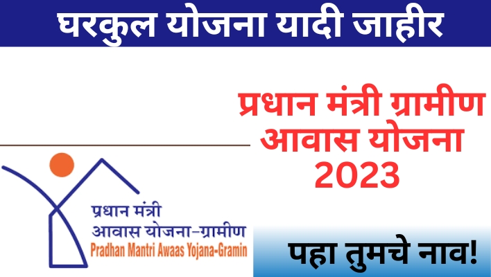 पिक विमा स्वयंघोषणापत्र PDF डाऊनलोड करा | Pik Vima Pik Pera Form PDF ...