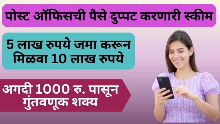 पिक विमा स्वयंघोषणापत्र PDF डाऊनलोड करा | Pik Vima Pik Pera Form PDF ...